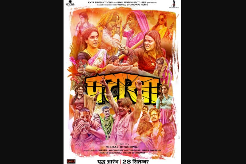 Patakha: Sanya Malhotra, Radhika Madan's journey as warring sisters ...