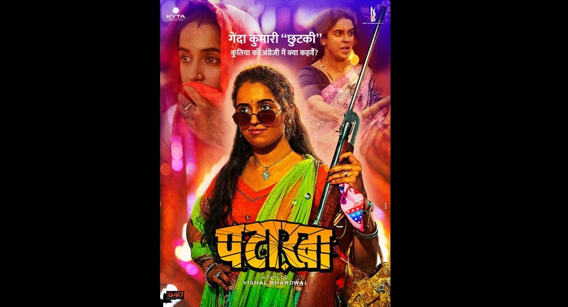 Pataakha first look posters unveiled by director Vishal Bhardwaj ...