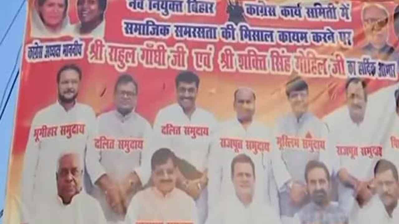 Bihar: BJP criticises Congress for putting up posters mentioning castes ...