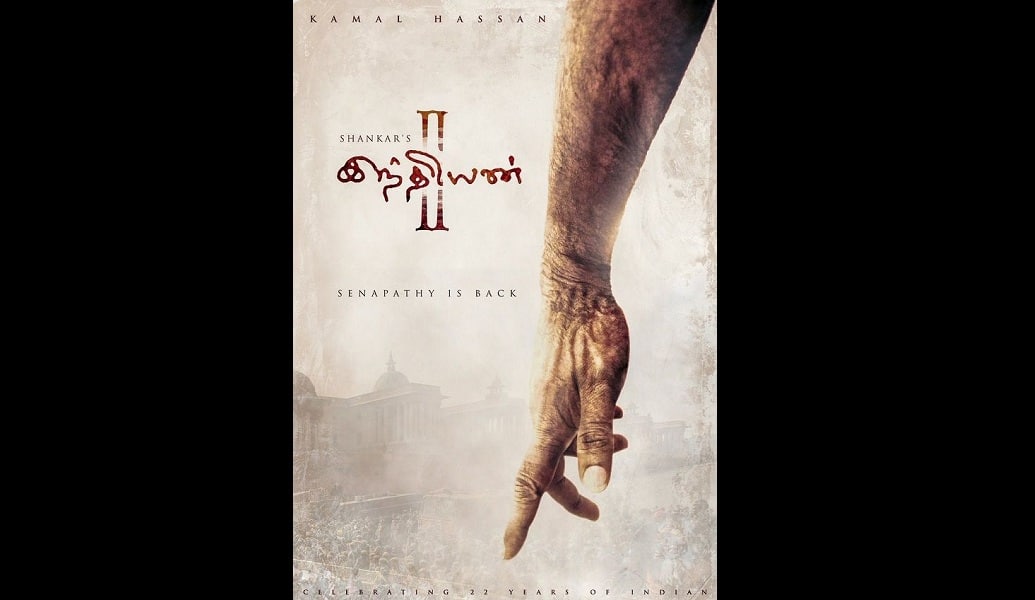 Indian 2 first look: Kamal Haasan to reprise his role as Senapathy in ...