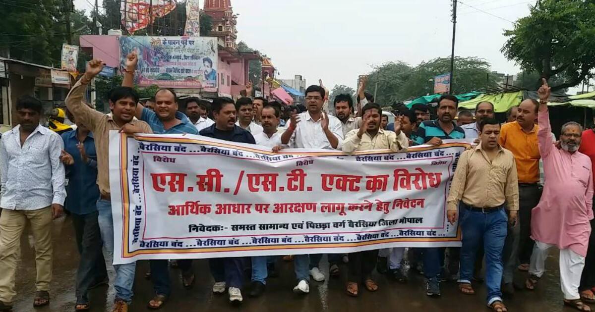 Bharat bandh against SC/ST Act: Protests carried out in many states ...