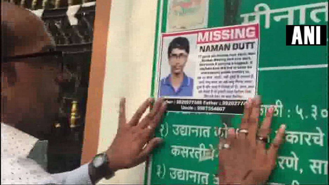 Body of BARC scientist's teenage son found at Mumbai's Gharapuri in ...