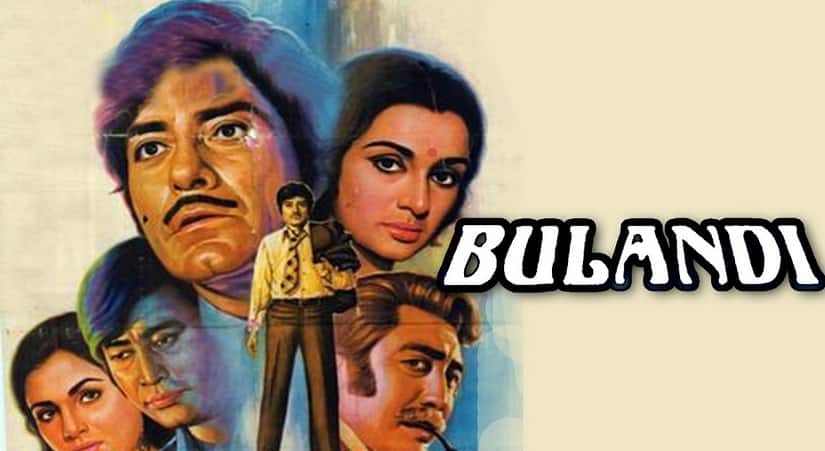 Raj Kumar, Asha Parekh's Bulandi is a mainstream Hindi masala film with ...