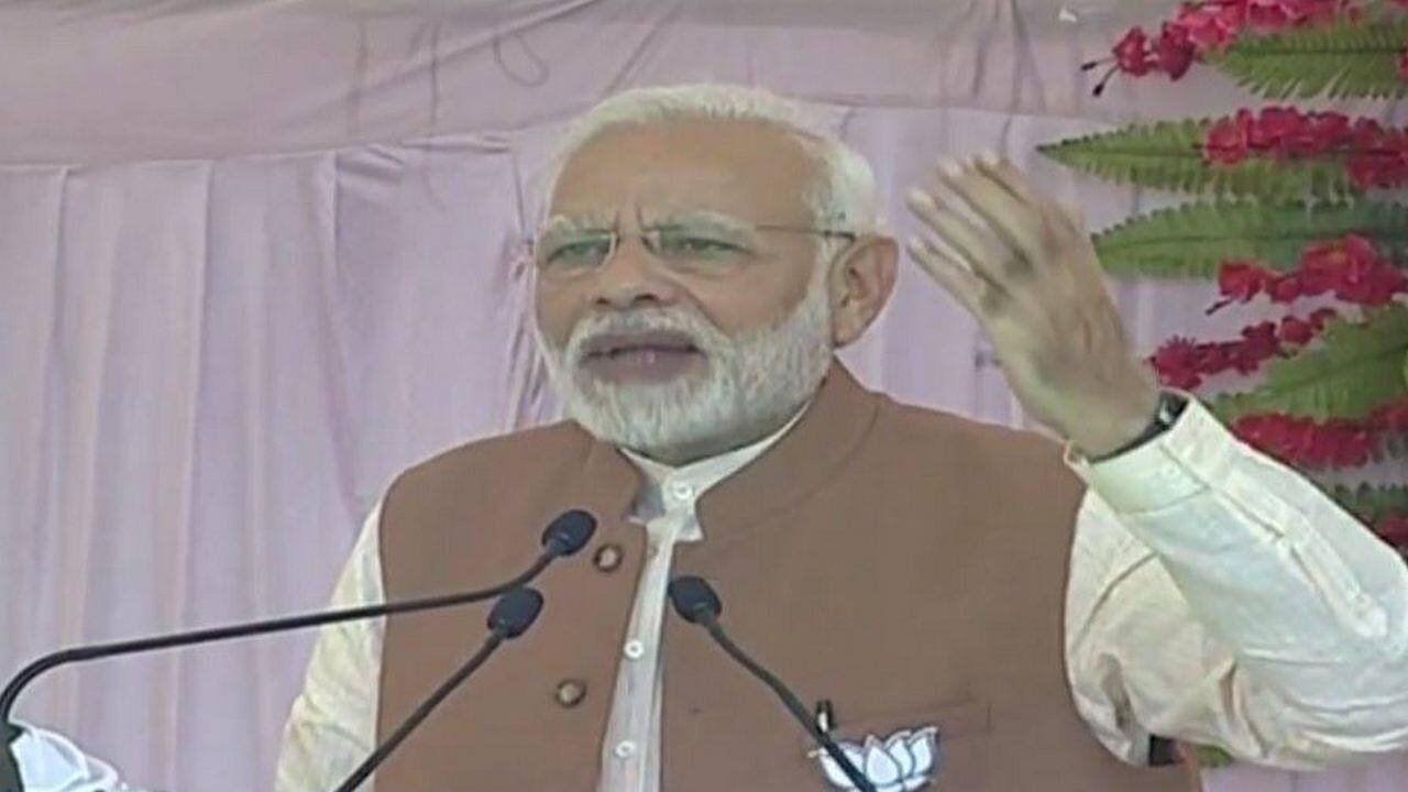 Narendra Modi in Madhya Pradesh: 'Bitter medicine' of demonetisation ...