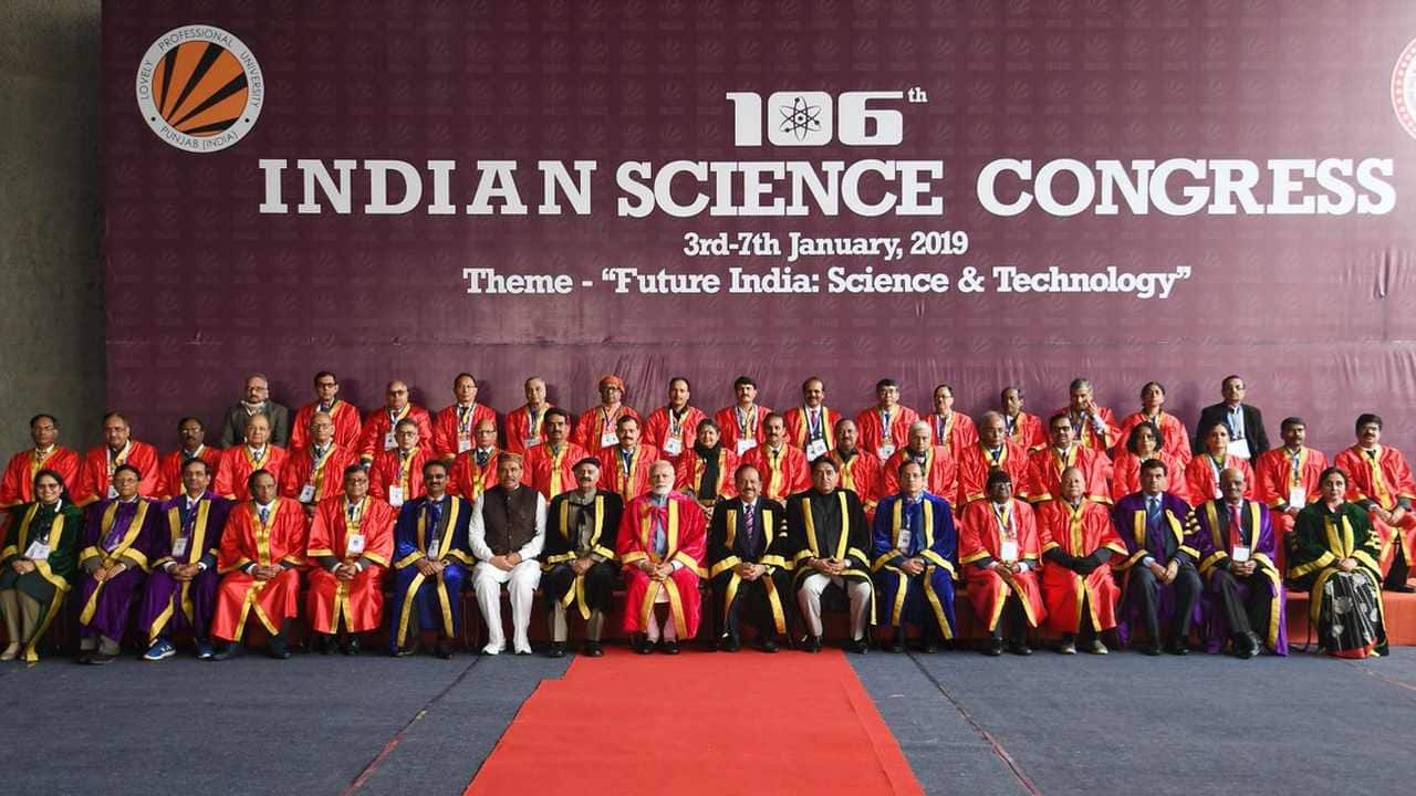 Indian Science Congress: Rise of pseudo-scientific public proclamations ...