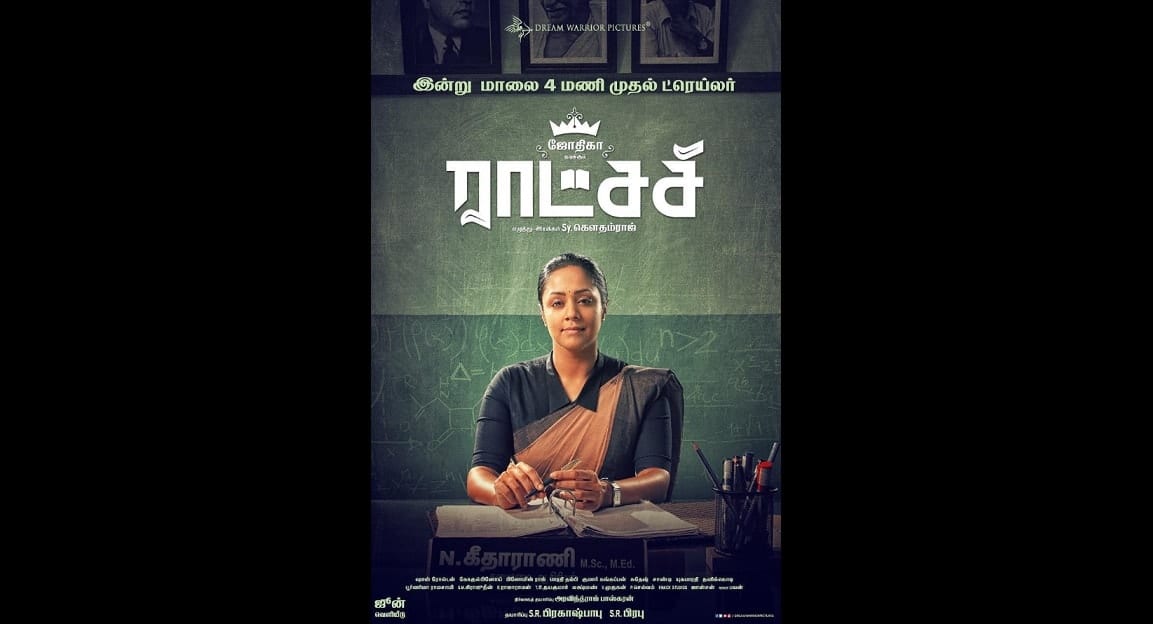 Raatchasi first look: Jyothika poses as a woman on a mission in her ...