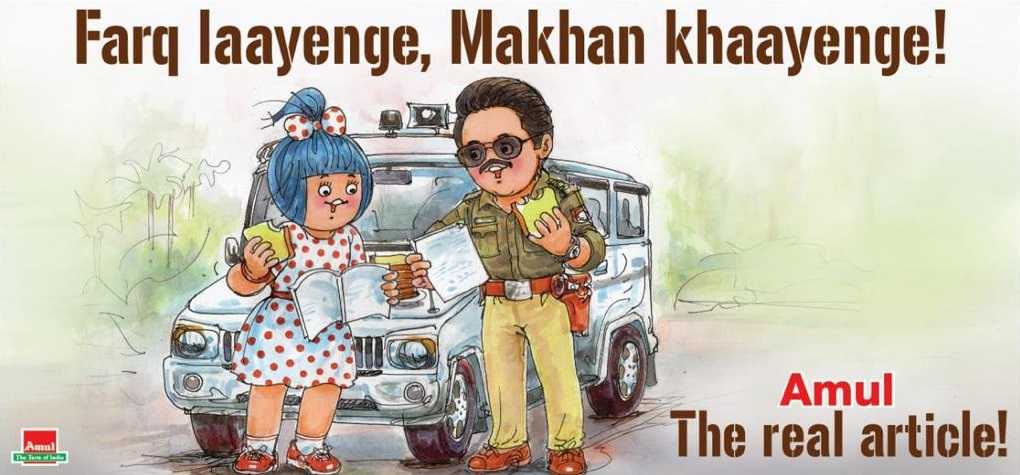 Article 15: Amul pays creative tribute to Ayushmann Khurrana, Anubhav ... Article 15: Amul pays creative tribute to Ayushmann Khurrana, Anubhav ...