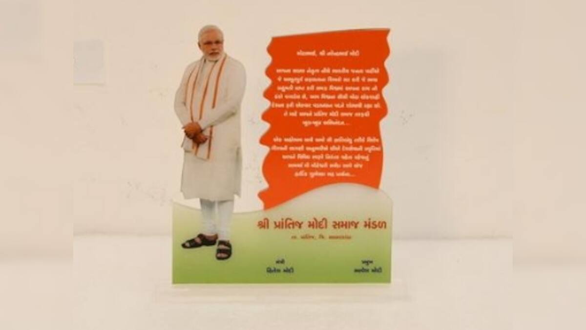 Photo stand of Narendra Modi with base price of Rs 500 fetches Rs 1 ...