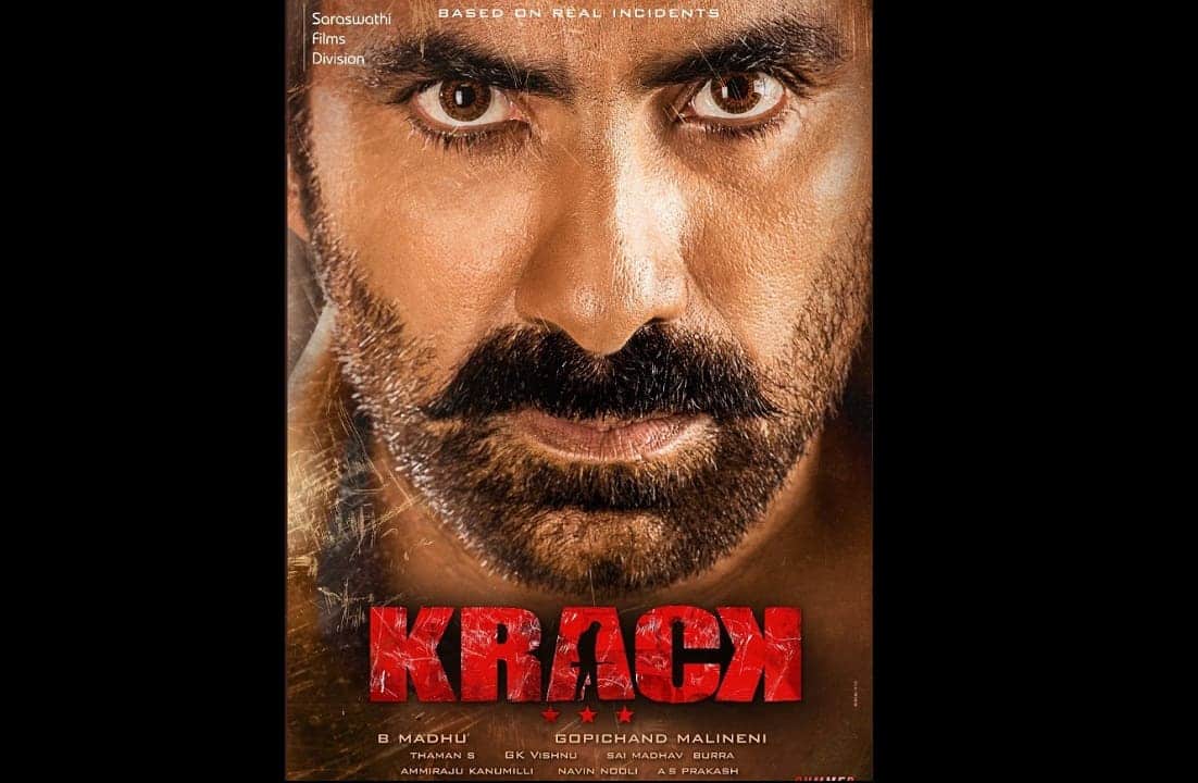 Krack first look: Ravi Teja stars in upcoming action entertainer; film ...