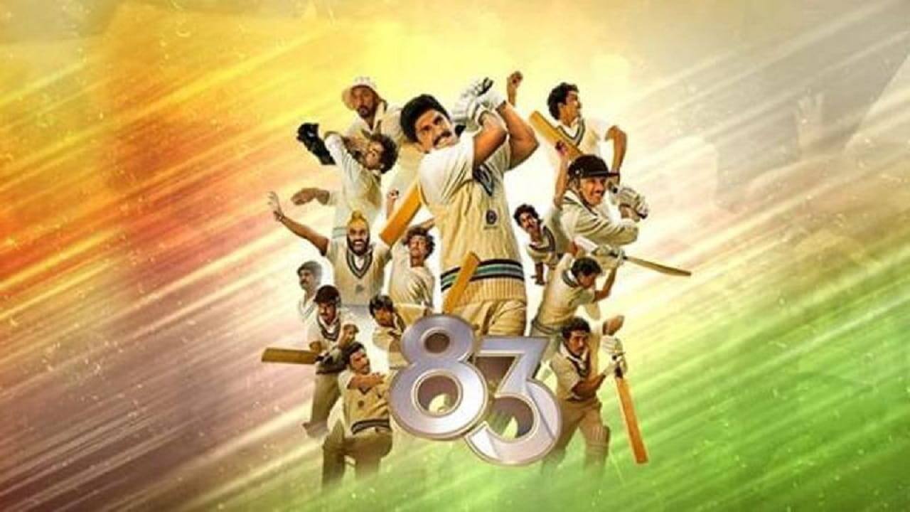 83 poster: Ranveer Singh as Kapil Dev introduces his world cup winning ...