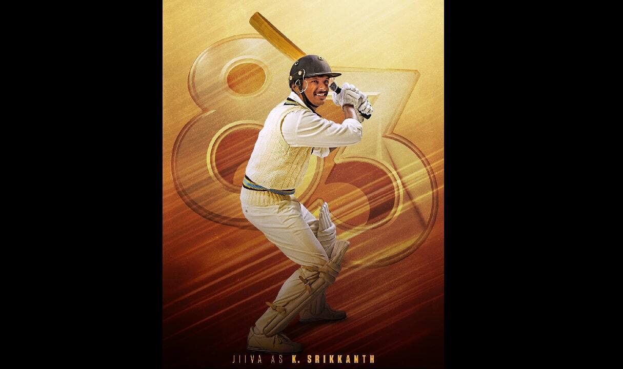 83: First look of Tamil actor Jiiva as K Srikkanth released in ...