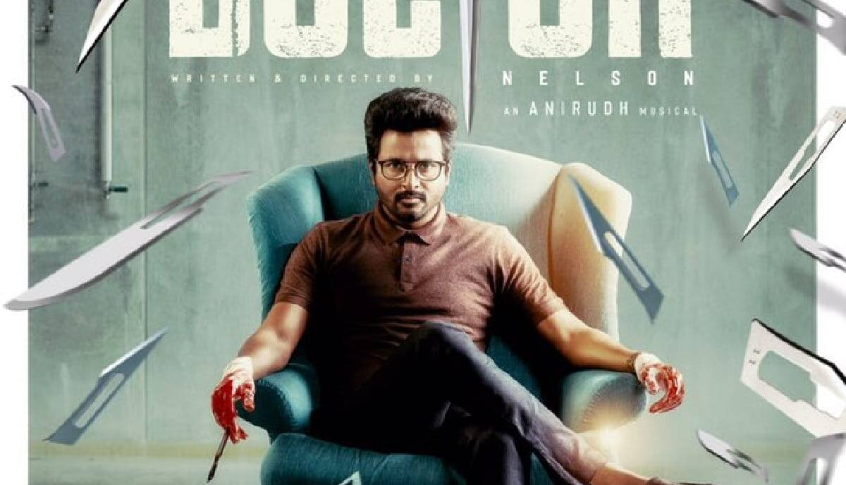 Sivakarthikeyan has his knives out in the first look of Nelson Kumar's ...