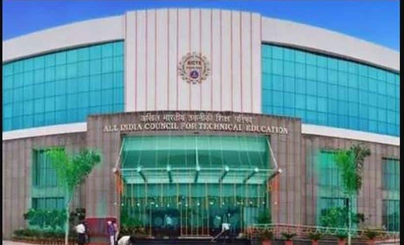 AICTE reduces MCA course duration from 3 to 2 years starting academic ...