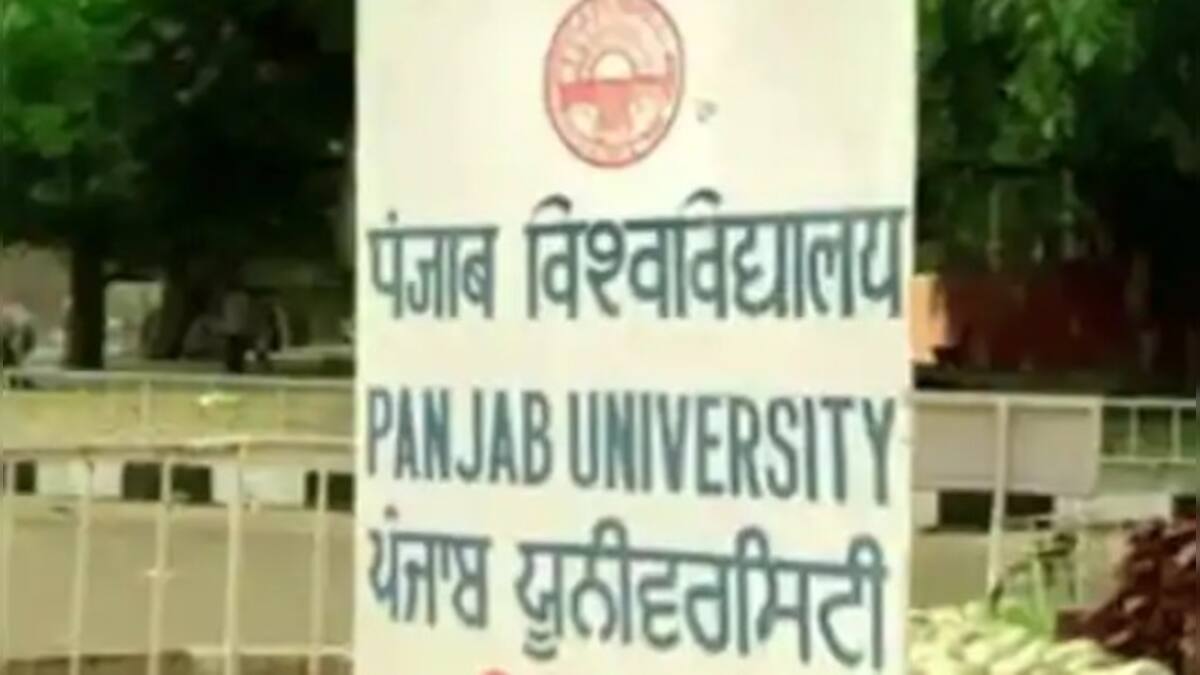 Panjab University starts admissions for 2020-2021, 8 August last day to ...