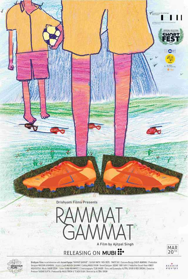 Rammat Gammat, award-winning short, to release on MUBI India as 'Film ...