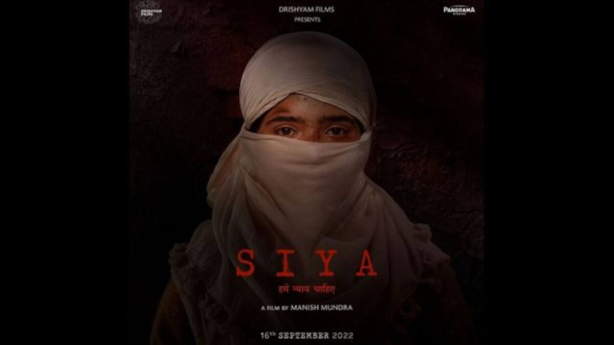 The first look of SIYA is out now – Firstpost