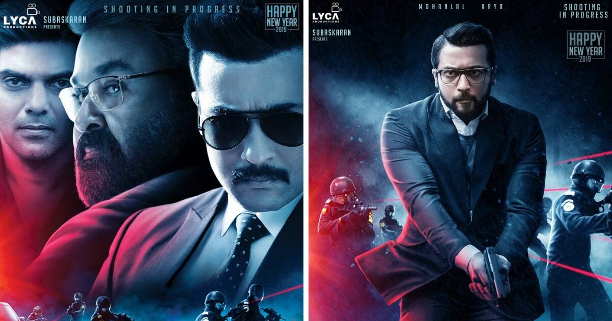 Kaappaan first look: Mohanlal plays PM, Suriya his bodyguard, in this ...