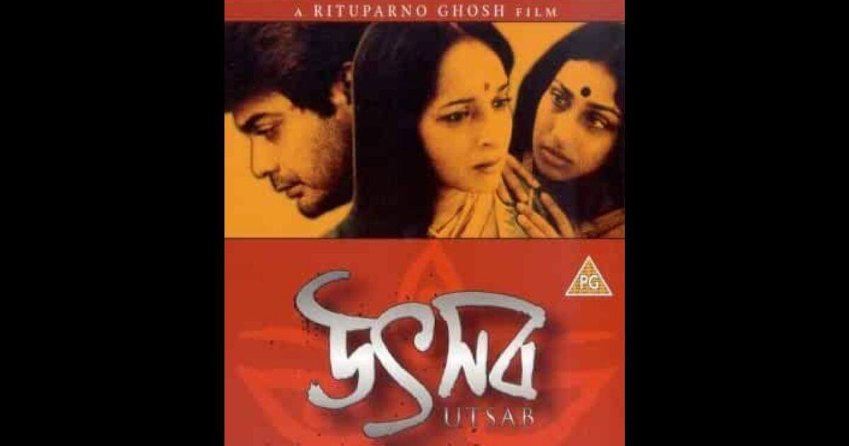 Revisiting Utsab on its 20th anniversary: Why Rituparno Ghosh's film is ...